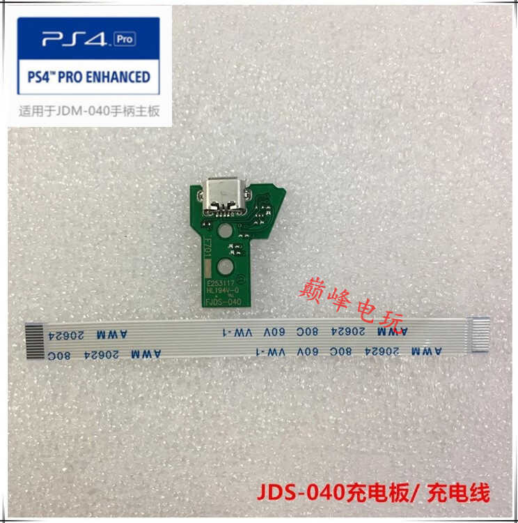 Controller Ps4 Breathing Light Motherboard Ps4 Charging Interface ...