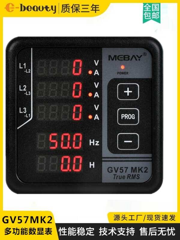 GV57 2 Mingbei Three phase Digital Display Meter Generator Digital ...