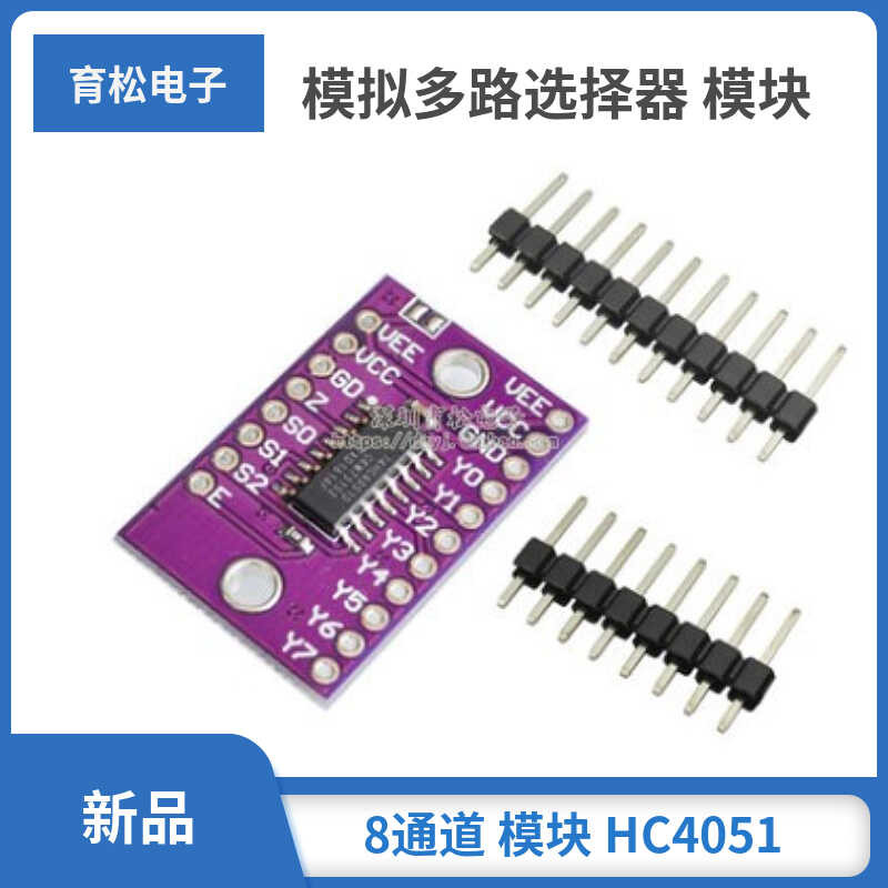 4051 74HC4051 8-Channel-Mux 8-channel analog multiplexer module | Shopee Philippines