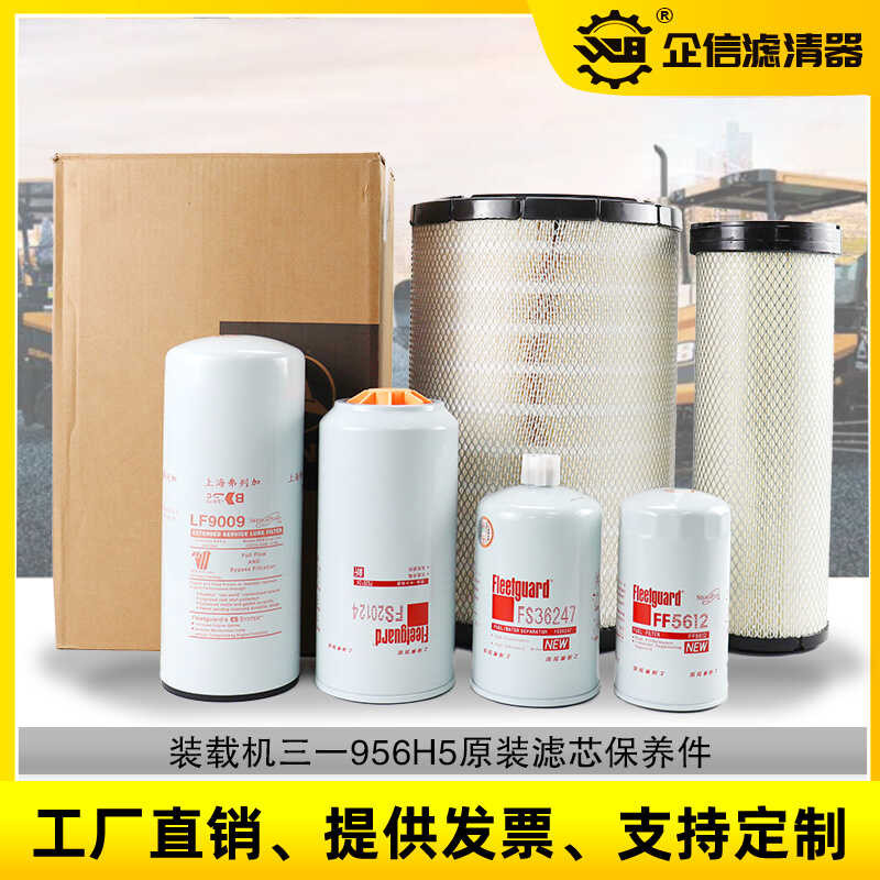 Loader Sany 956H5 Forklift Engine Diesel Air Oil Water Transmission ...