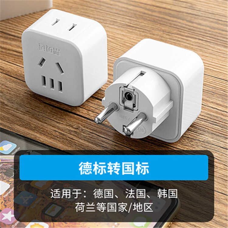 German standard to national standard plug, Russian power charging head ...