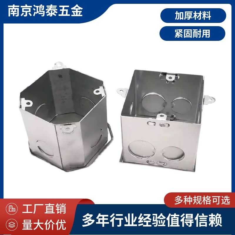 86 type metal bottom movable bottom, detachable switch outer ear steel ...