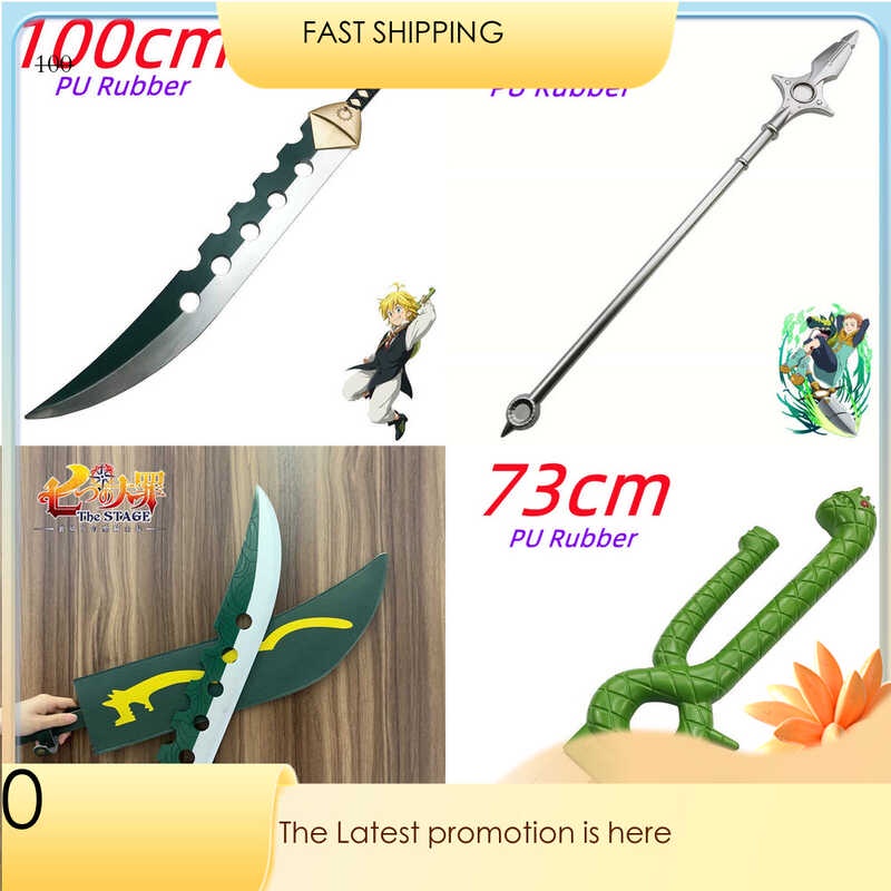 Cos T Lost Bane Anime The Seven Deadly Sins Cosplay Sword Meliodas Knife Prop Weapon Role Pl