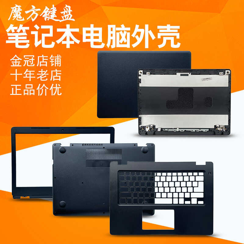 Dell Latitude 3490 E3490 P89g Fan L3490 Case A/B/C/D Case/Keyboard ...