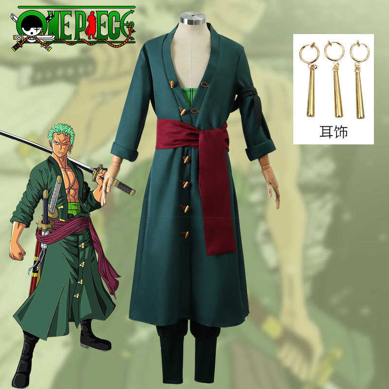 Piece One King Solon cosplay costume and country of Zorro two years ...