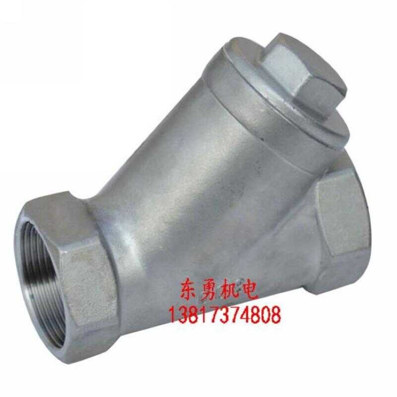 New stainless steel Y-shaped filter valve, booster pump pipeline filter ...