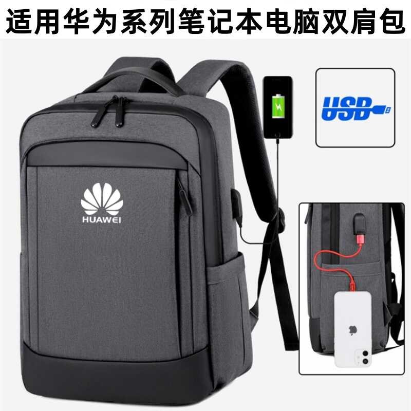 Huawei MateBook 16s/D16/14s computer bag, 16 waterproof D14/15 laptop ...