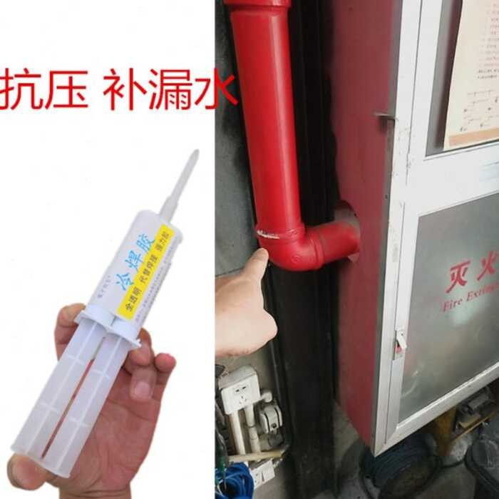 Fire iron galvanized pipe leakage repair sprinkler head water seepage ...