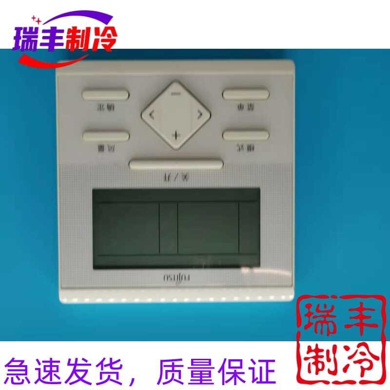 Fujitsu Central Air Conditioning Wire Controller UTY-RLRQ | Shopee ...
