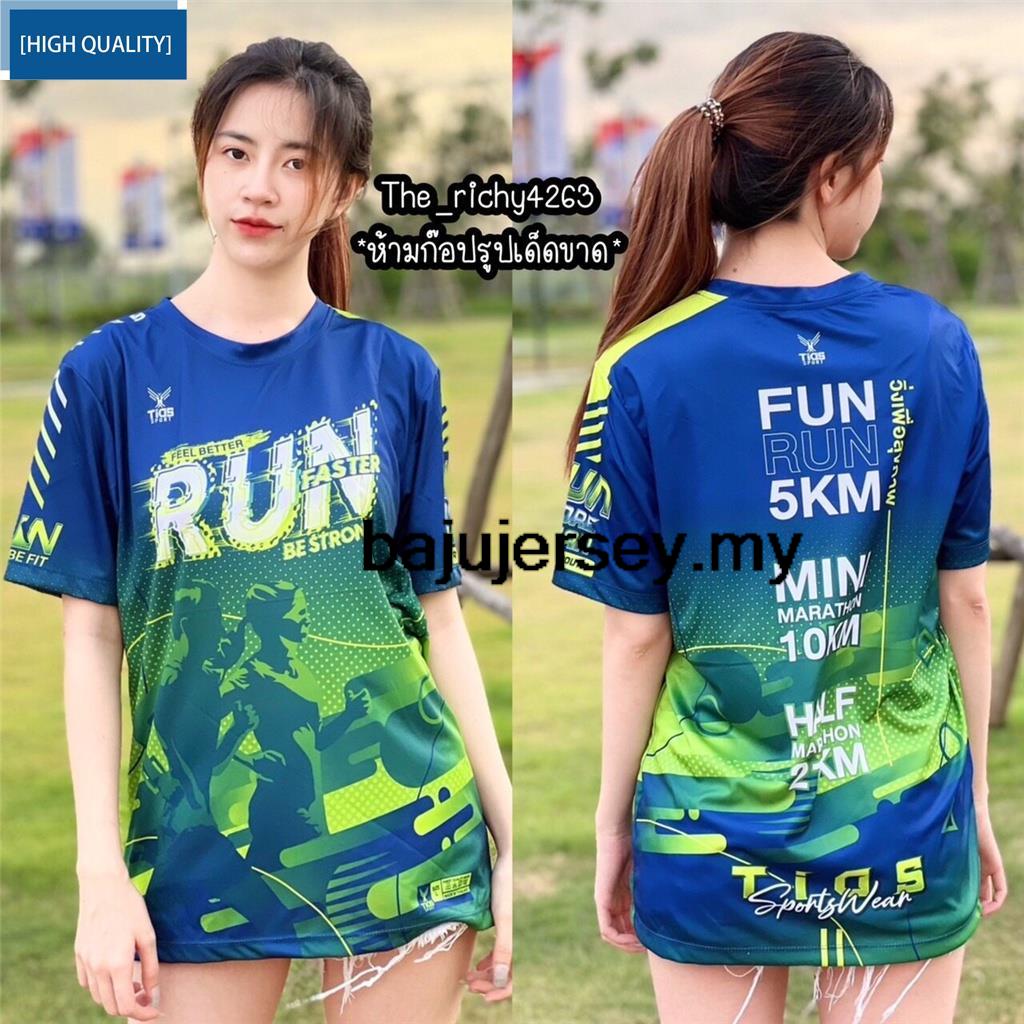 [High-quality] RUN Jersey VIRAL Jersey Original Limited Series Original ...