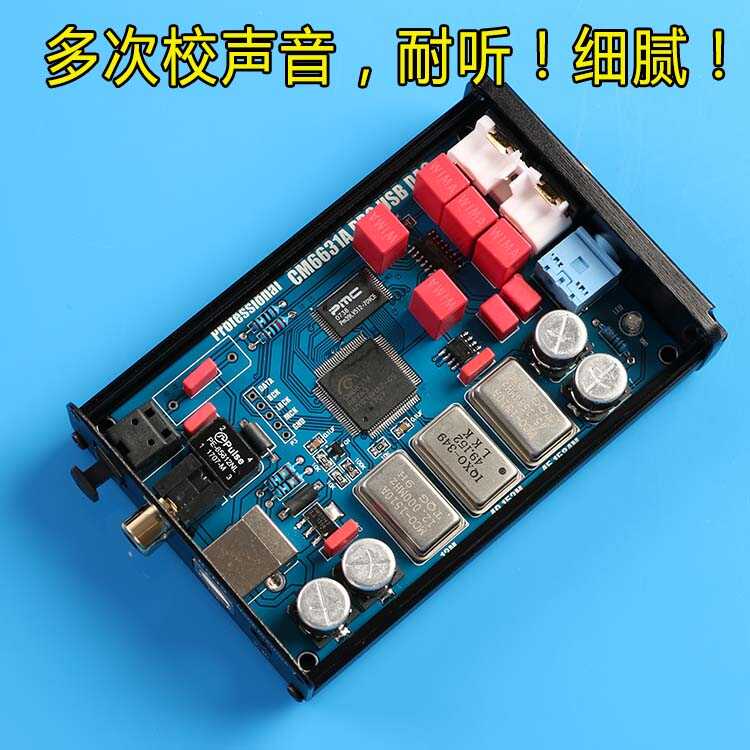 CM6631A Digital interface 32 / 24Bit 192K Sound Card USB sa I2S / SPDIF Coaxial Output Support ...