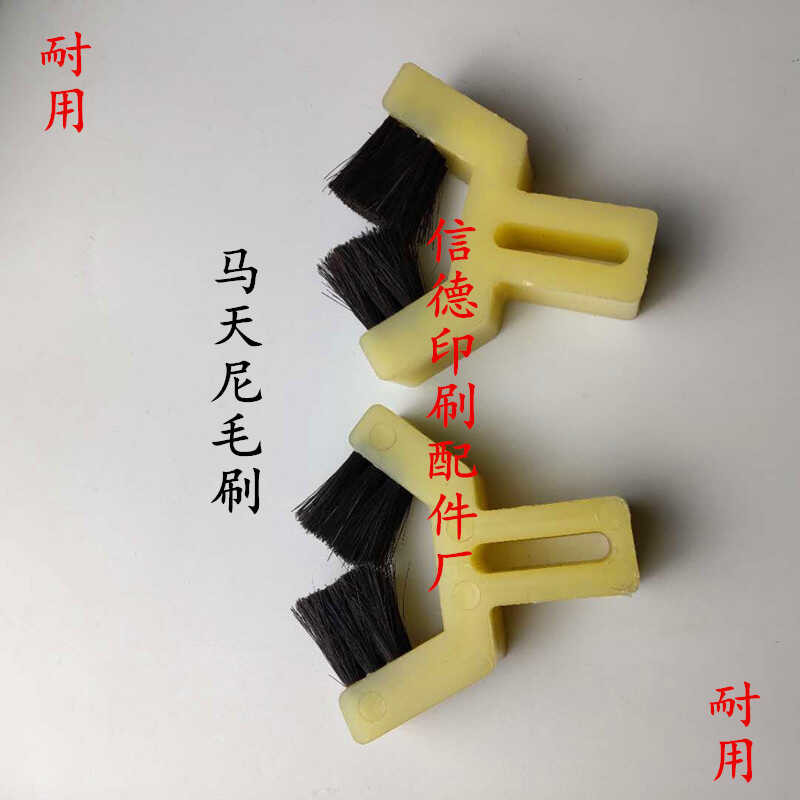 Martini Post Printing Riding Dragon Glue Binding Machine Horseback ...