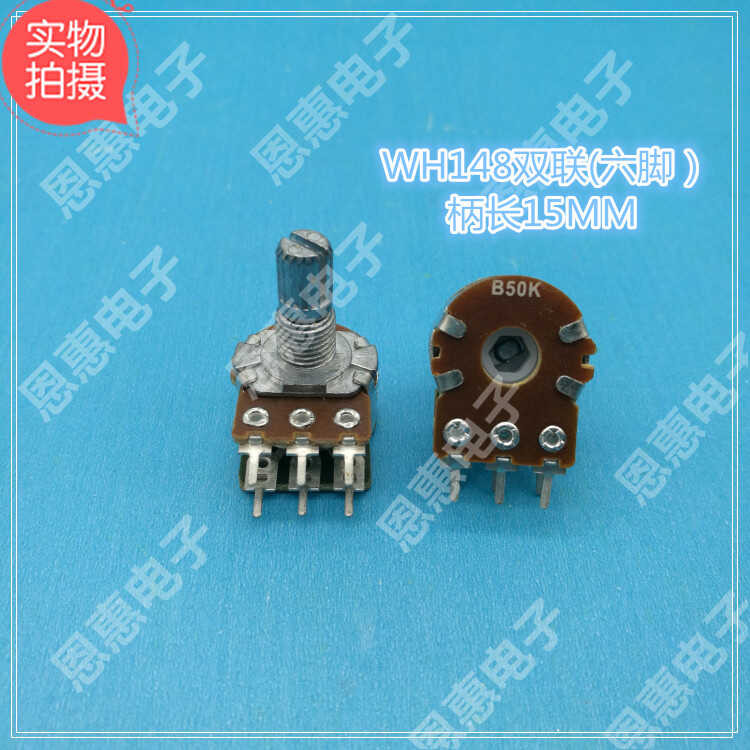 Dual volume adjustment potentiometer WH148-1A 1K 10K 20K 50K 100K 500K ...