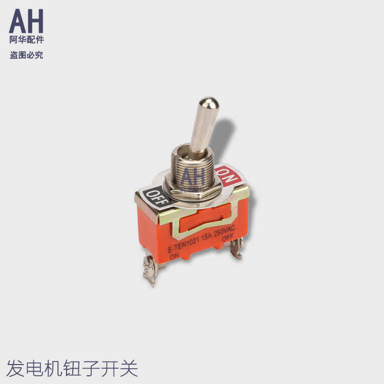 STC switch box excitation generator toggle switch junction box switch ...