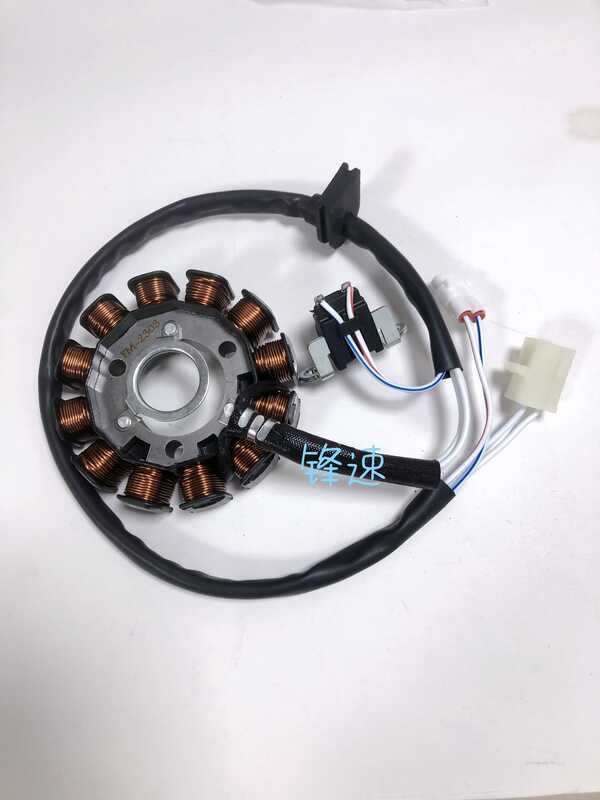 Suitable for Linhai electronic fuel injection 110 Ghost Fire S5 Cool Qi ...