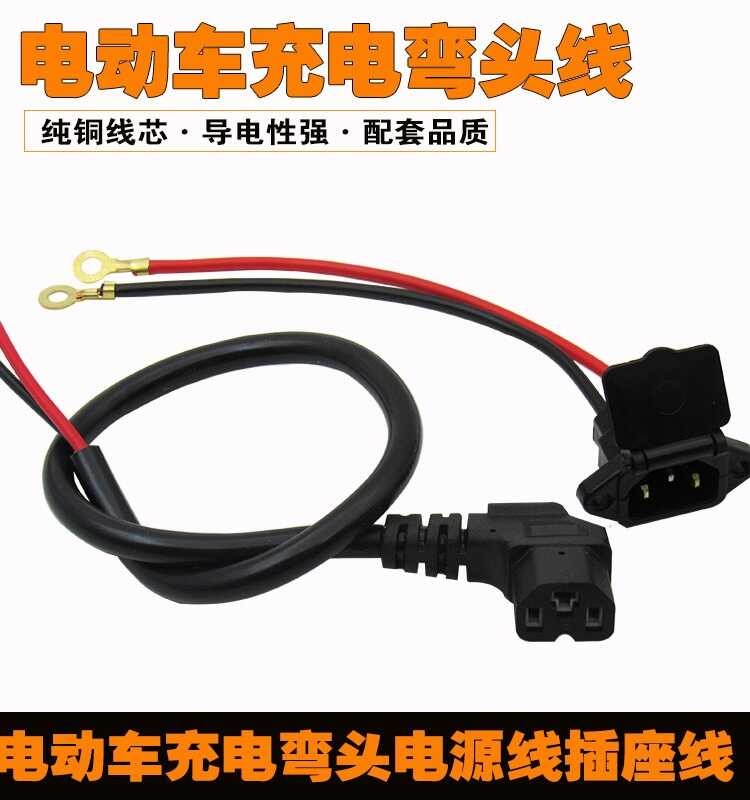 Kabel purong tanso core, cable ng electric vehicle, power cord plug, bend wire | Shopee Philippines