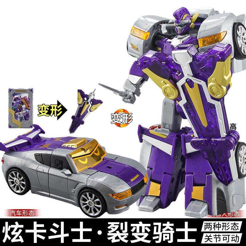 Dazzling Blue Mech Dazzling Card Fission Fighter Lightning Agent ...