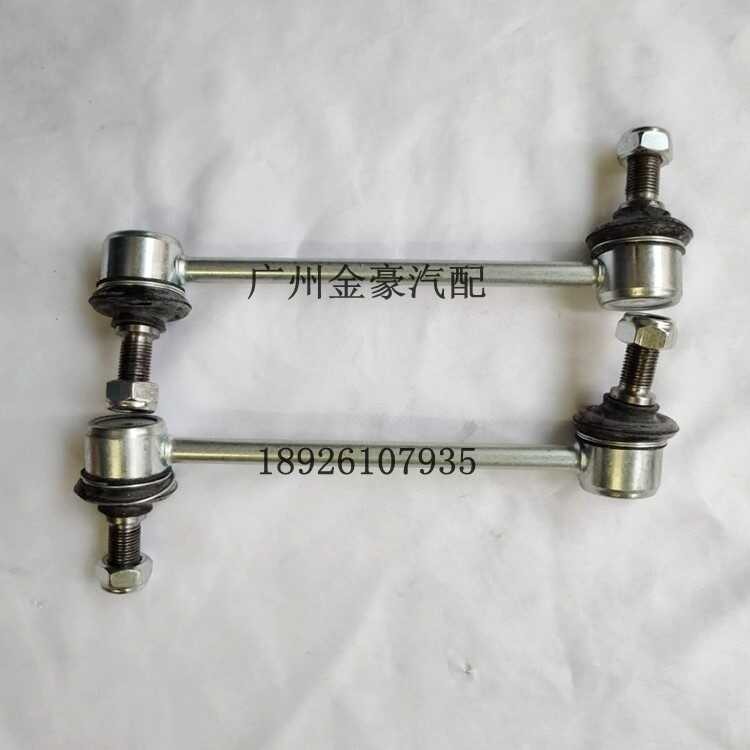 FAW Daihatsu Senya M80 Senya S80 Front Balance Rod Ball Head Small ...