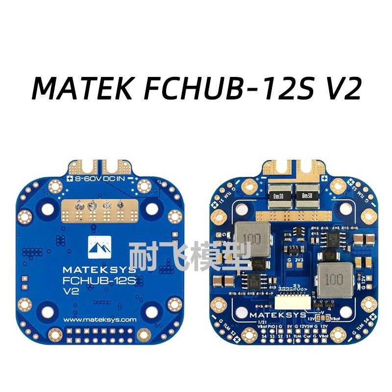 597 MATEK Mateksys Fchub-12S V2 WI 5V 12V 440A Crossover Machine Distribution Board | Shopee ...