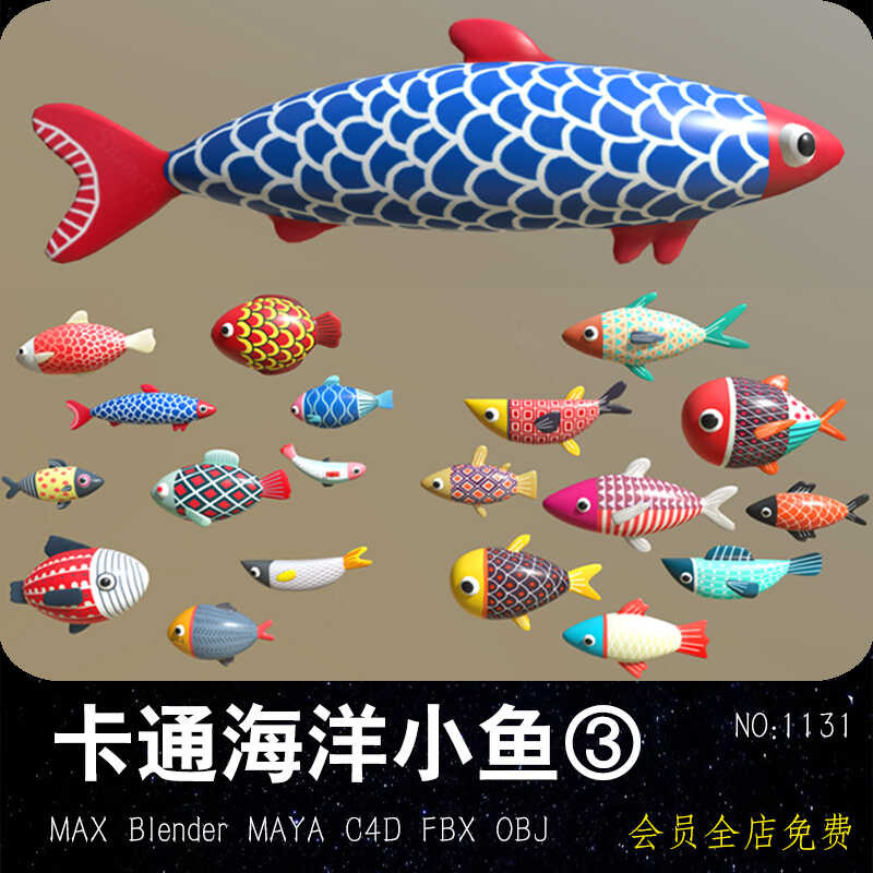 Cartoon Ocean Fish ③ MAYA Model C4D Colorful Fish Blender Sharp nosed ...