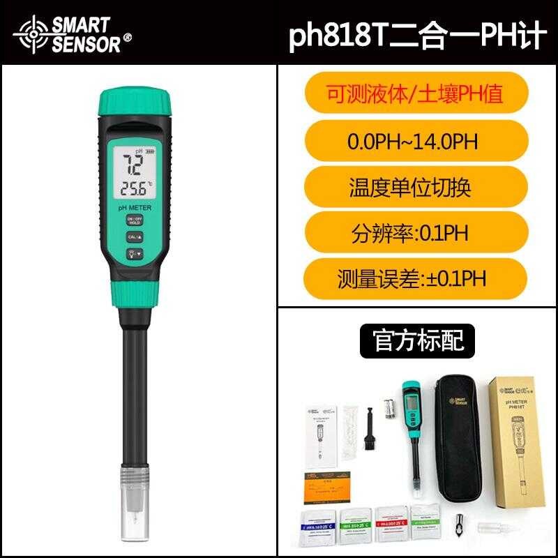 Sima PH818M spiked dough meat vegetable bread fruit Mantou solution ...