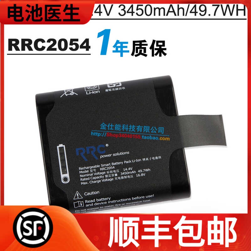 Sa Rrc2054 Magsasabi Instrument Battery/Industrial Battery/14.4V ...