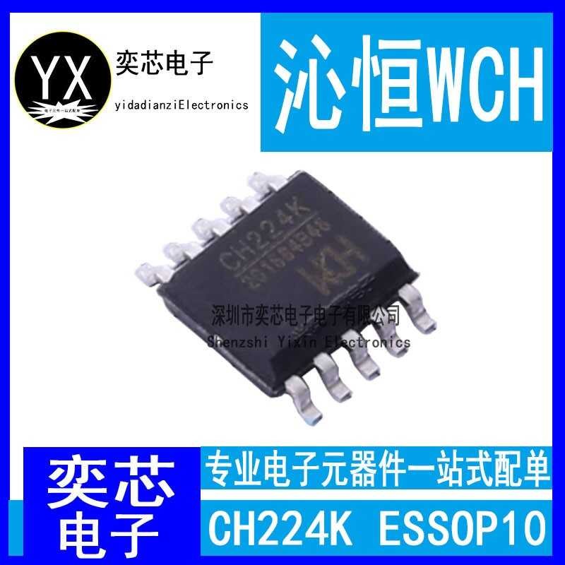 New original CH2 patch ESSOP-10 USB PD power protocol chip fast ...