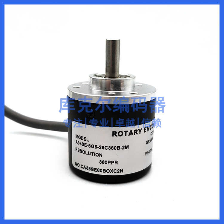 A38SE-6G5-26C360B-2M photoelectric rotary encoder ROTARY ENCODER ...