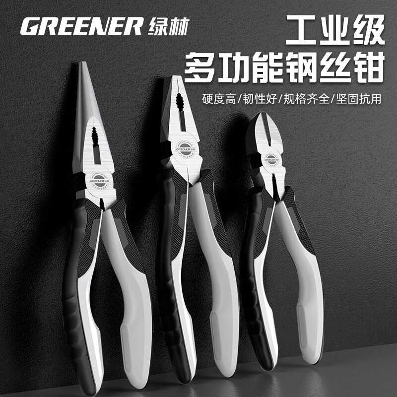 Green forest tiger pliers: a global age assumption effort, | Shopee ...