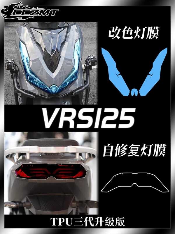 for Suitable Dayang VPS VRS modified parts headlight film instrument ...