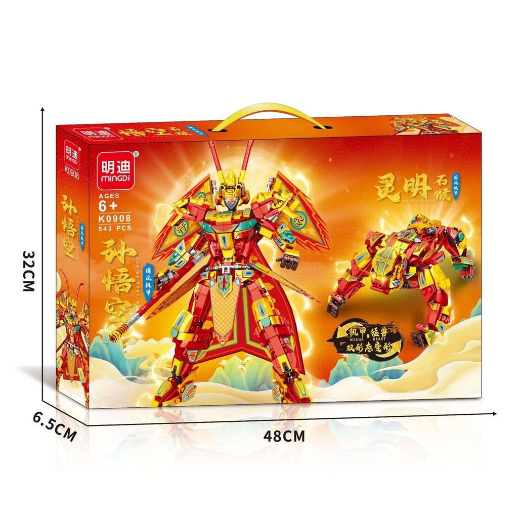 Mindi National Style Mecha Wukong Nezha Assembled Building Block Toys ...