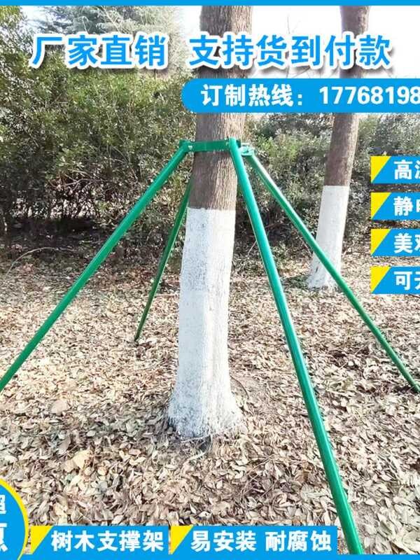 Tree support frame, galvanized steel pipe, green gardening support pole ...
