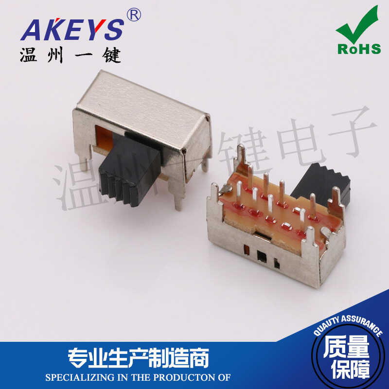SK-23D09 (2P3T) 8-pin 3-speed horizontal toggle switch power supply 14 ...