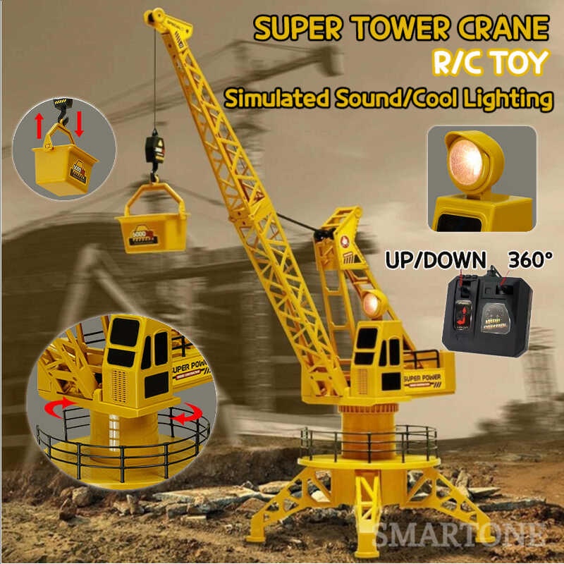 RC Truck Children's Electric Remote Control Tower Crane Model ...