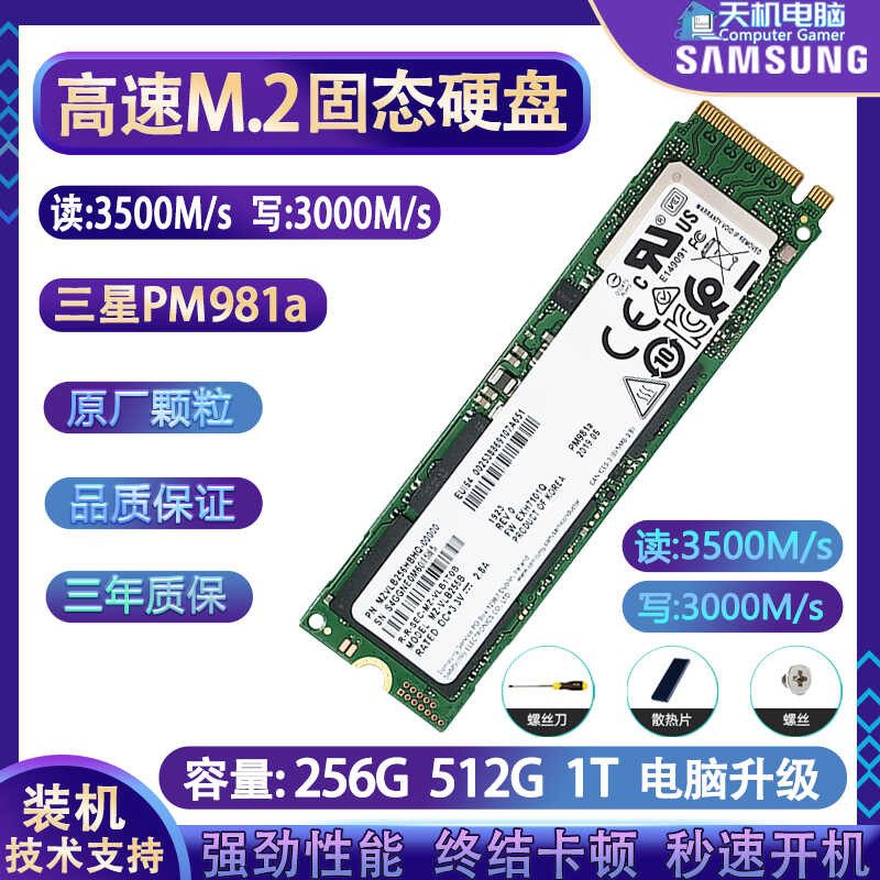 Samsung Solid State M.2 Hard Drive NVME Desktop Laptop SSD 256G 512GB ...