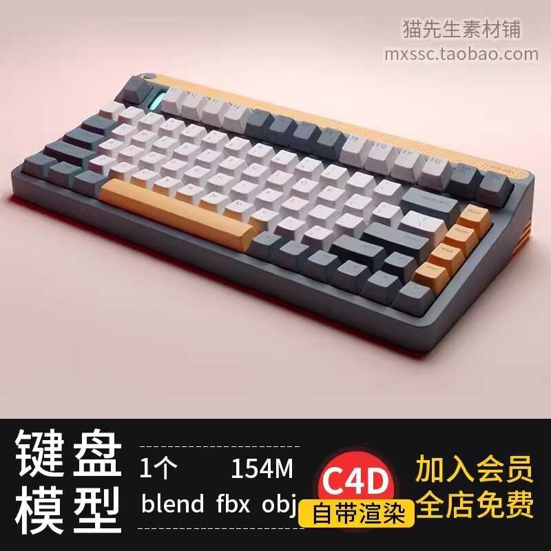 Blender mechanical keyboard with axis full four sided C4D model with ...
