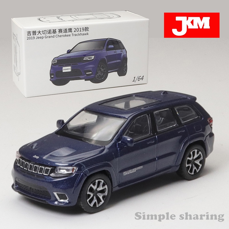 JKM 1/64 Jeep Grand Cherokee Trackhawk 2019 Bugatti Magotan Passat ...