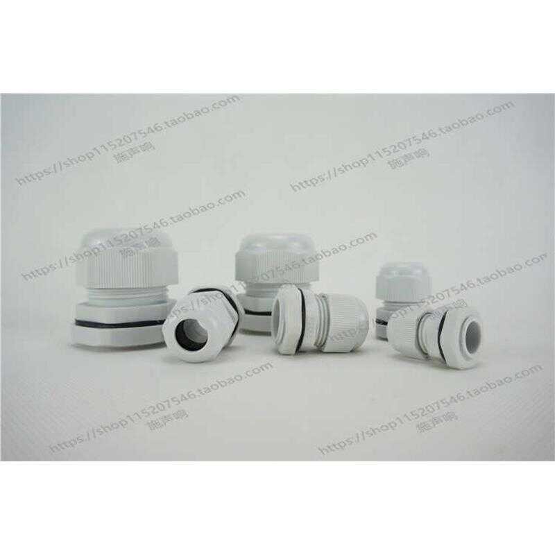 PG-42 plastic nylon cable waterproof joint cable head gland head white ...