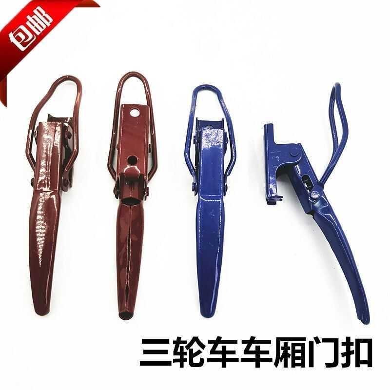 Truck compartment lock buckle trailer hinge groove spring hand buckle ...