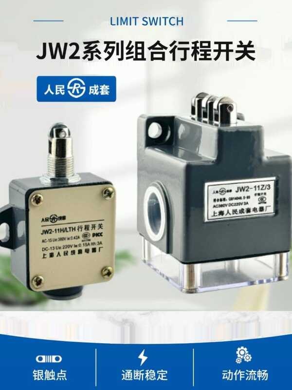 Shanghai People's Complete JW2 Series Combination Travel Switch JW2-11H/LTH Limit Switch JW2-11 ...