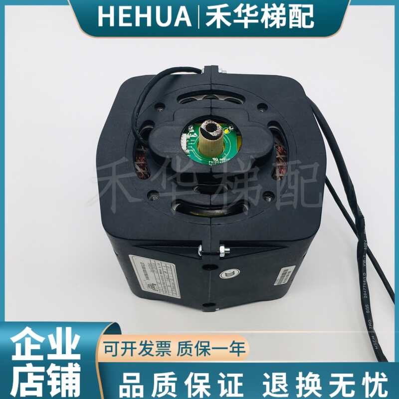 Original ThyssenKrupp K200 door motor YVP90-6S motor with encoder Fomat ...