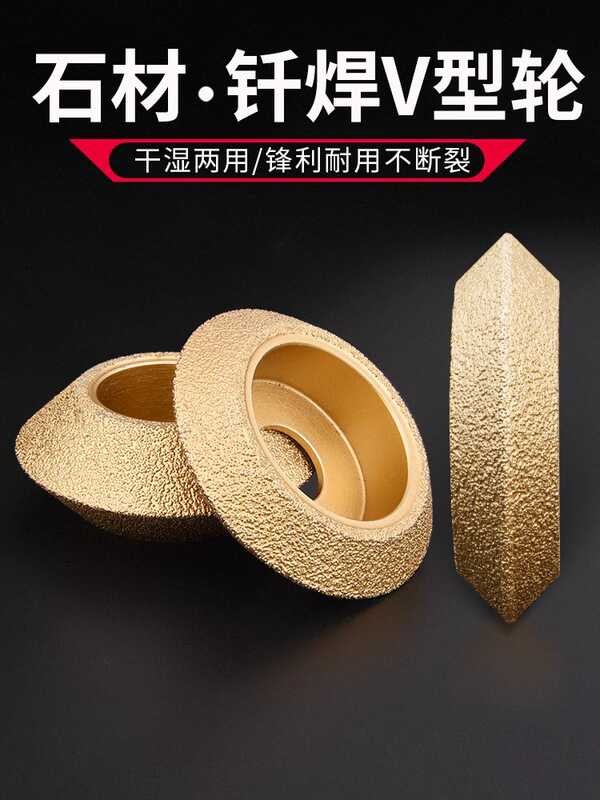 Bigla sa gilid ng bato, ceramic tile, marble brazing, V-shaped wheel ...