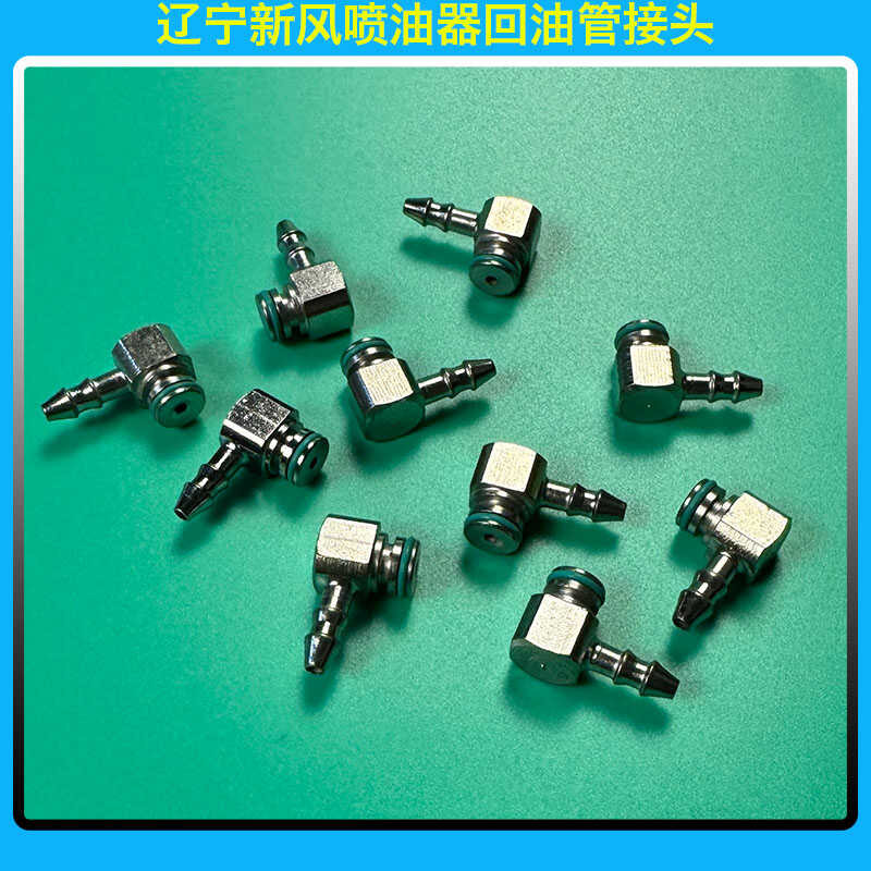 Liaoning fresh air injector Black Panther full diesel nozzle return ...