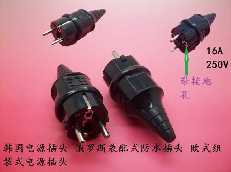 IP44 German standard plug/French industrial waterproof black/white two ...