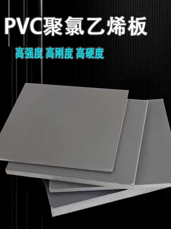PVC hard board, PVC board, PVC plastic board, PVC sheet, PVC gray board ...