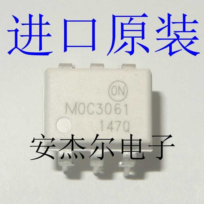 Original MOC3061 optocoupler isolator with three terminal bidirectional ...