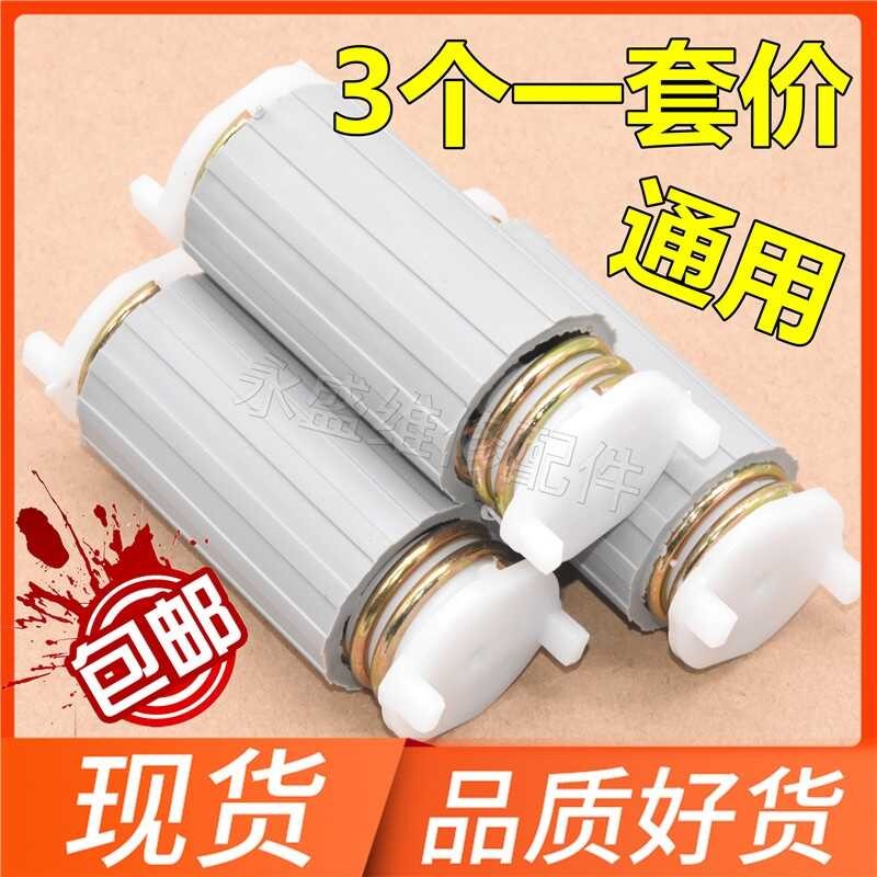 Midea semi-automatic washing machine spin drying bucket bracket shock-absorbing foot dehydratio ...