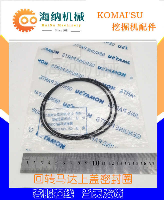 Komatsu Excavator Original Accessories PC200-7-8PC300 Rotary Motor ...