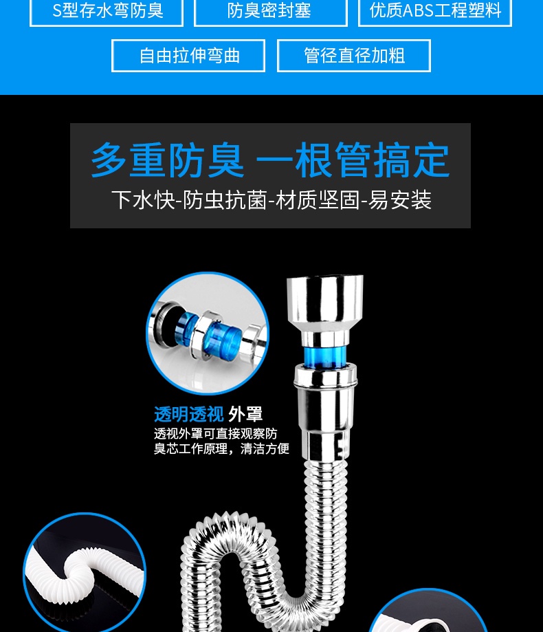 [XCF] Urinal Sewer Pipe Fittings Deodorant Universal Toilet Wall ...