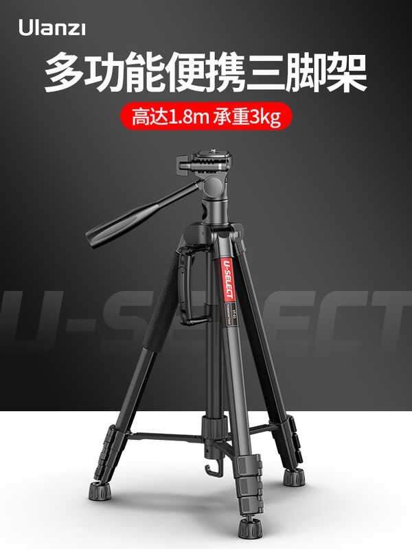 Vt-01 U-Basket Camera Tripod DSLR Micro Single Aca Quick Install ...